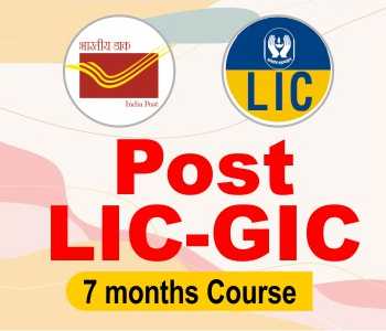 Post & LIC GIC Study Boosters | Reliable Academy