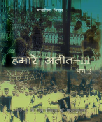 8TH HIST PART 2